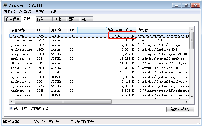 【赏金25元】windows Java 堆外内存泄漏 Heapdump性能社区